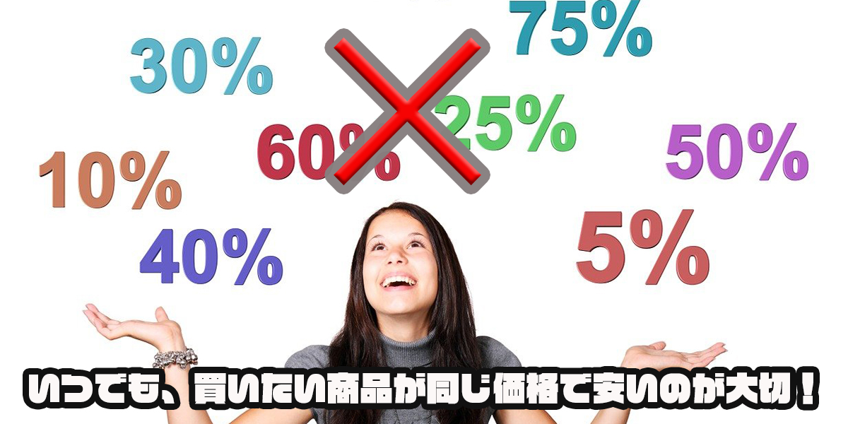 ESLPとは、絶対に便利な業態のはずなのに浸透してない。